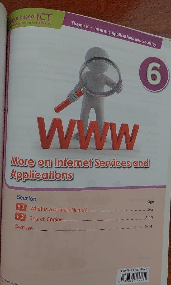 School-based ICT Theme E Internet Applications and Security, 興趣及遊戲, 書本 & 文具, 教科書 - Carousell