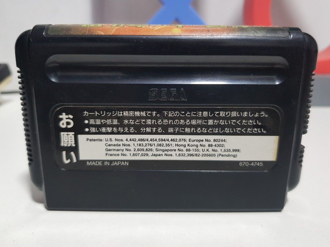Sega Mega Drive Cart Game on Carousell