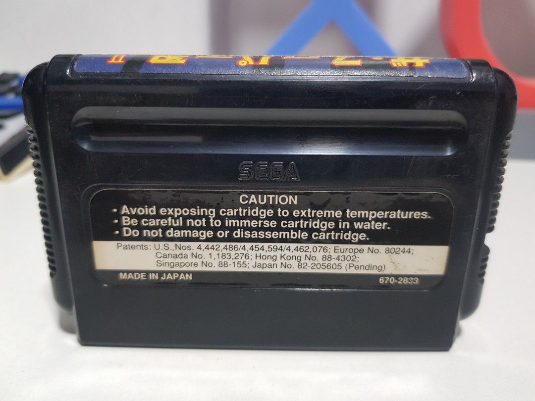 Sega Mega Drive Cart Game on Carousell