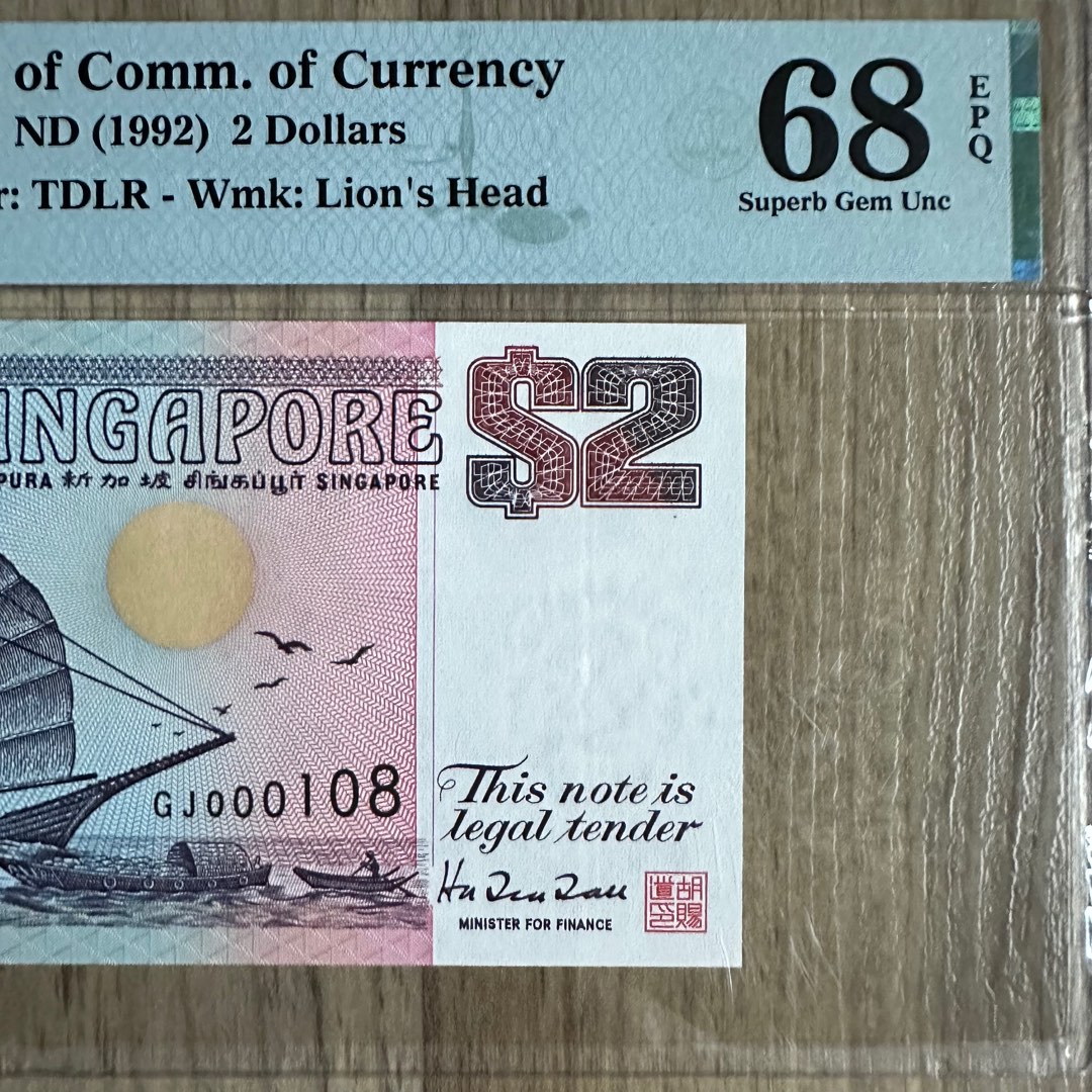 Ship $2 Serial Numbers 000108 PMG 68 Super Gem UNC 一定發, Hobbies & Toys ...
