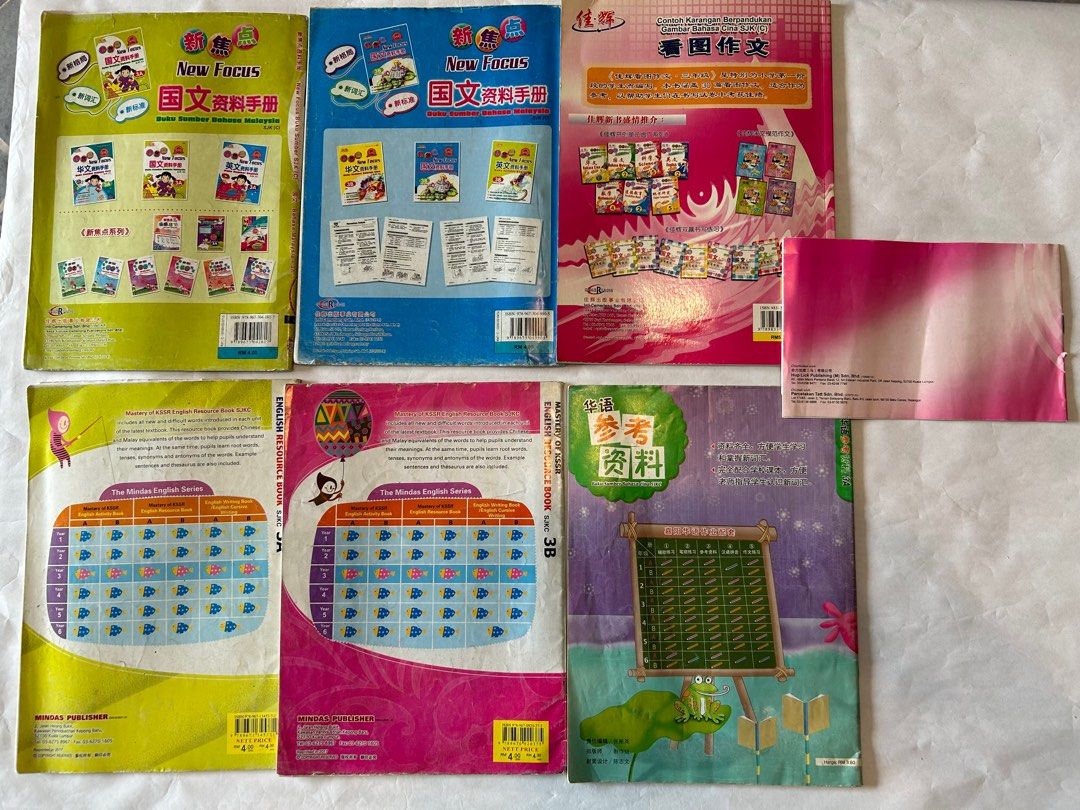 Set of Six Year Primary Std Tahun 3 Resource books: BM, English, BCina ...