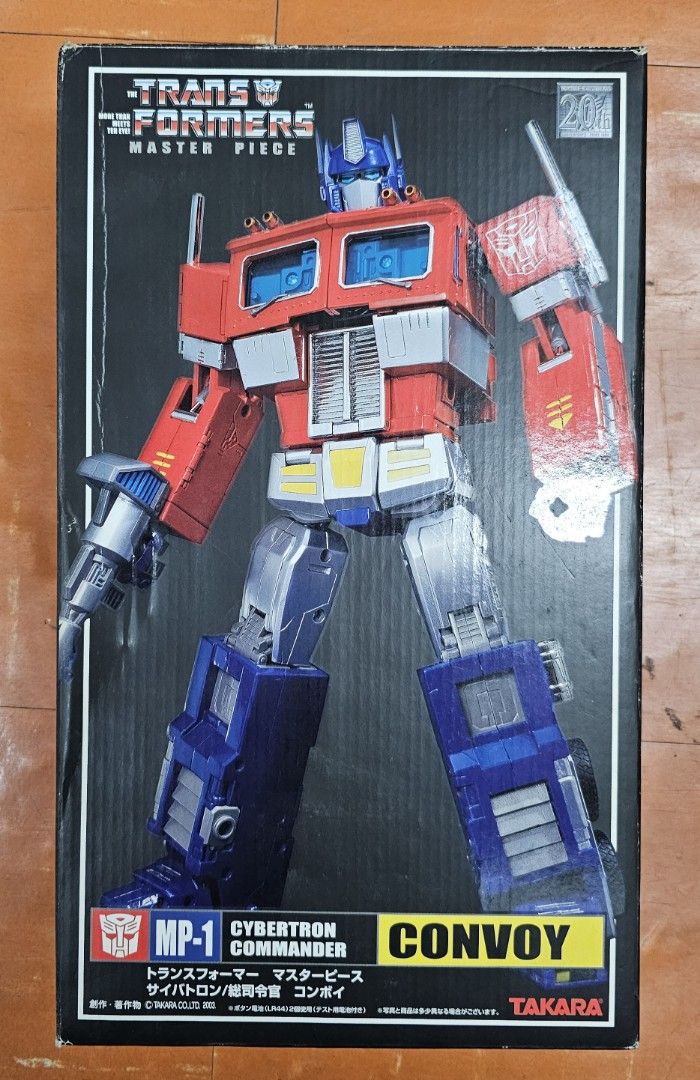 Takara Transformer Master Piece MP1 Optimus Prime, 興趣及遊戲, 玩具 & 遊戲類 ...