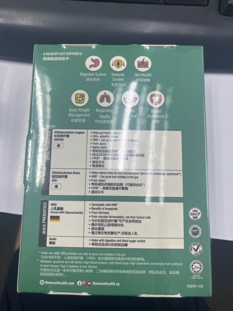 Thomson probiogut 30x2g sachets, Health & Nutrition, Health Supplements ...