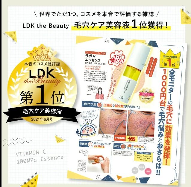 UNLABEL LAB VIT C ESSENCE ORIGINAL JAPAN, Kesehatan & Kecantikan, Kulit ...