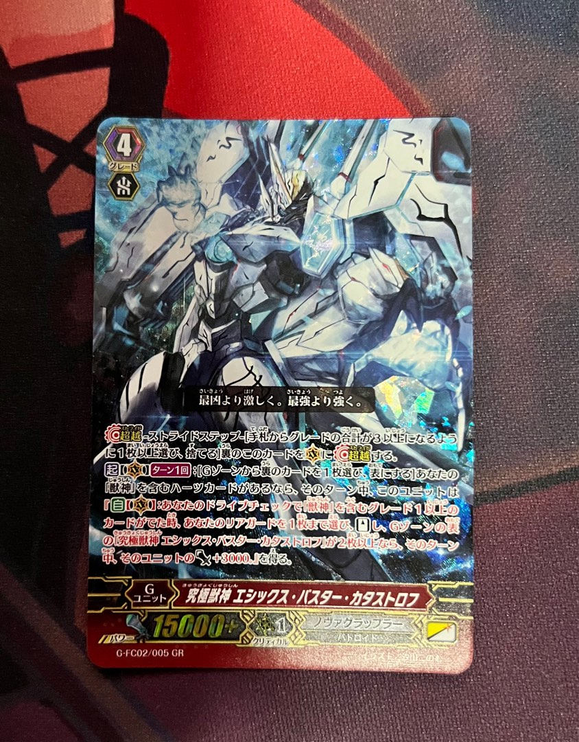 Vanguard G-FC02 GR Ultimate Beast Deity Ethics Buster Catastrophe ...