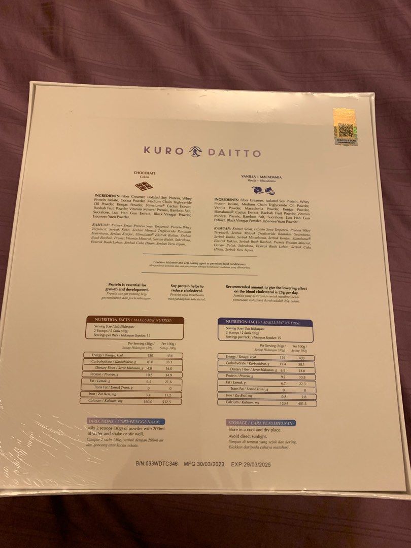 Zenso Daitto chocolate flavour, Health & Nutrition, Health Supplements ...