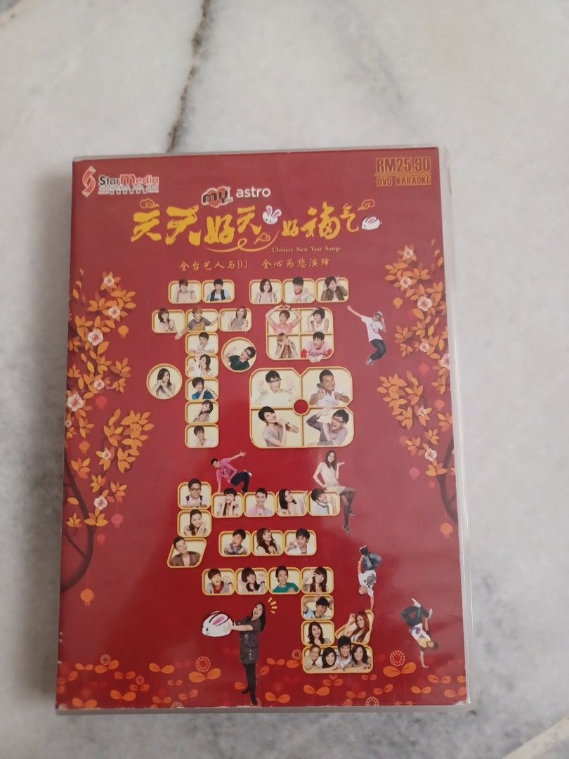 Astro DVD, Hobbies & Toys, Music & Media, CDs & DVDs on Carousell