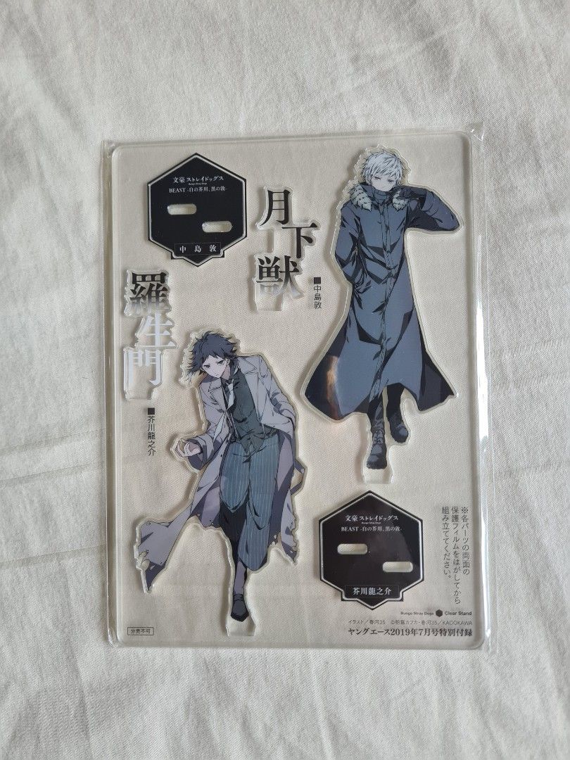 Bsd Bungou Bungo Stray Dogs Young Ace YA Beast Stand, Hobbies & Toys ...