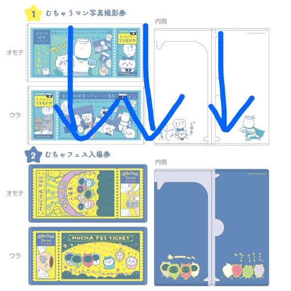 Chiikawa Mitamemo Folder, Hobbies & Toys, Toys & Games on Carousell