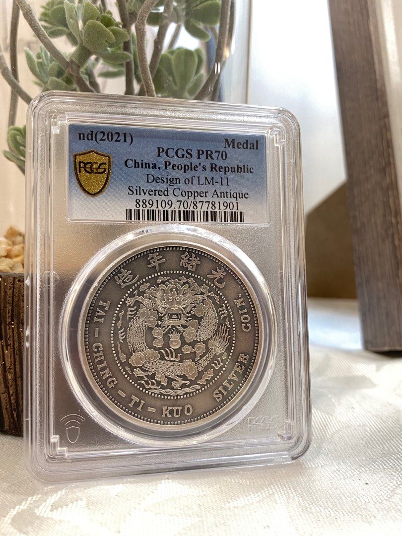 China Tai-Ching-Ti-Kuo Silver Coin Medal PCGS PR70, Hobbies & Toys ...