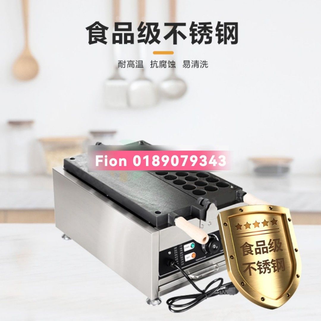 Commercial waffle machine Malaysia milky Kaya Ball waffle machine Kaya ...