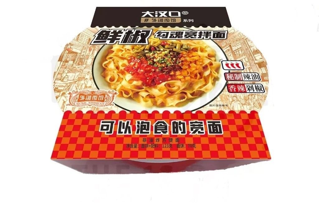 Da Han Kou instant dry noodles cong you spring onion oil instant ...