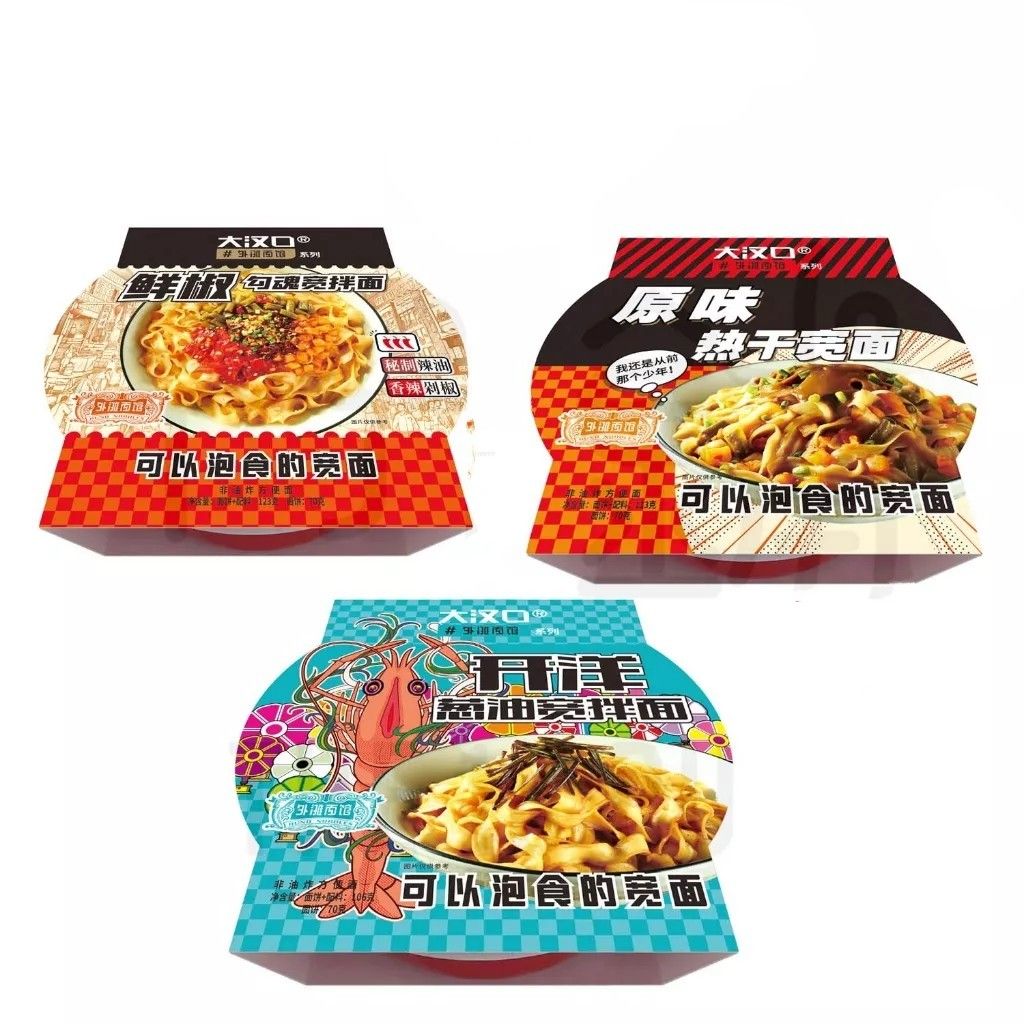 Da Han Kou instant dry noodles cong you spring onion oil instant ...