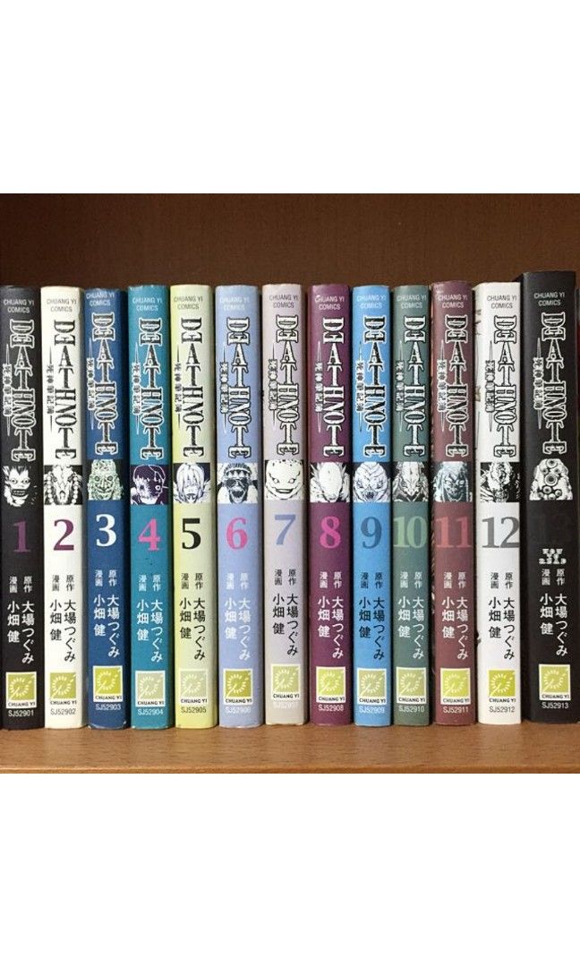 Deathnote in chinese, Hobbies & Toys, Books & Magazines, Comics & Manga ...