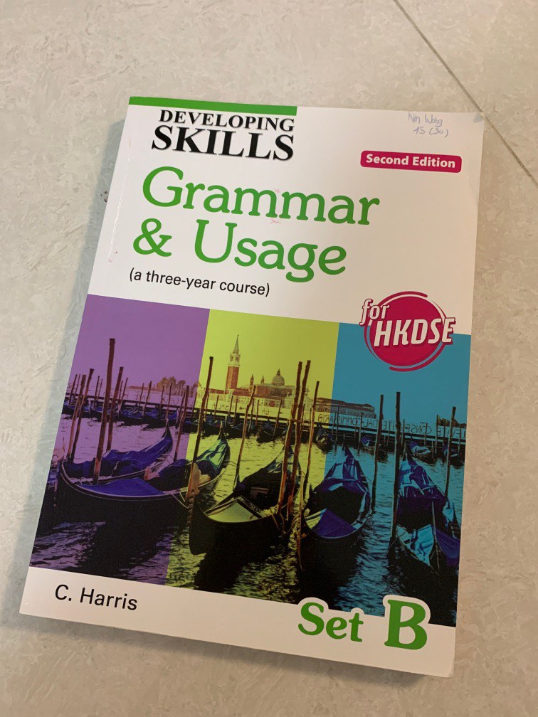 Developing skills, grammar and usage Set B( 2nd edition), 興趣及遊戲, 書本 ...