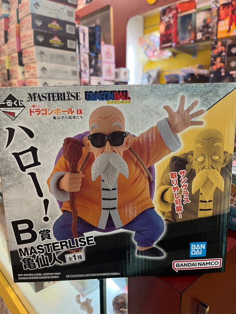Master Roshi MASTERLISE Figure Dragon ball ex kuji The Fierce Men of ...