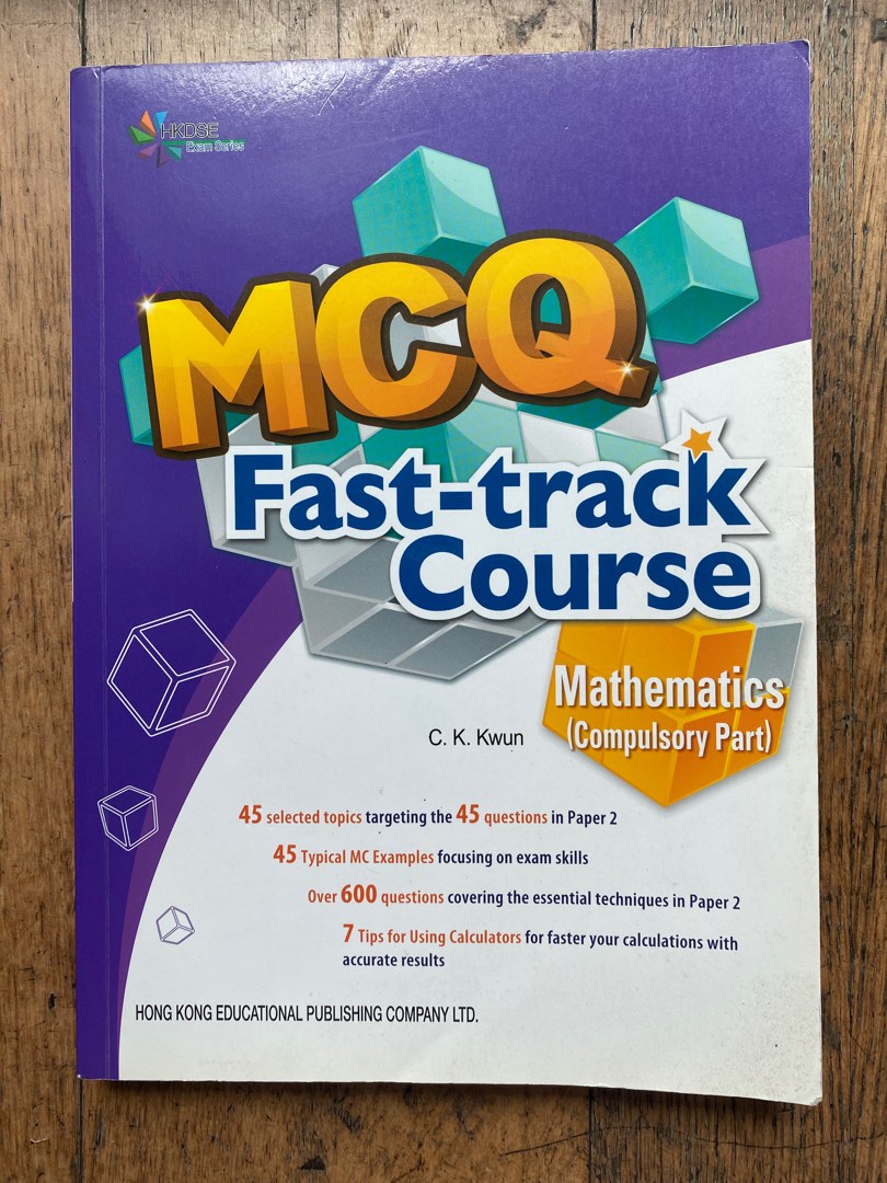 Dse Mathematics MCQ FAST TRACK COURSE, 興趣及遊戲, 書本 & 文具, 教科書 - Carousell