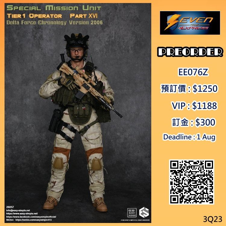 【預訂】Easy&Simple : 1/6 26057 Delta Force Chronology Version 2006 ...