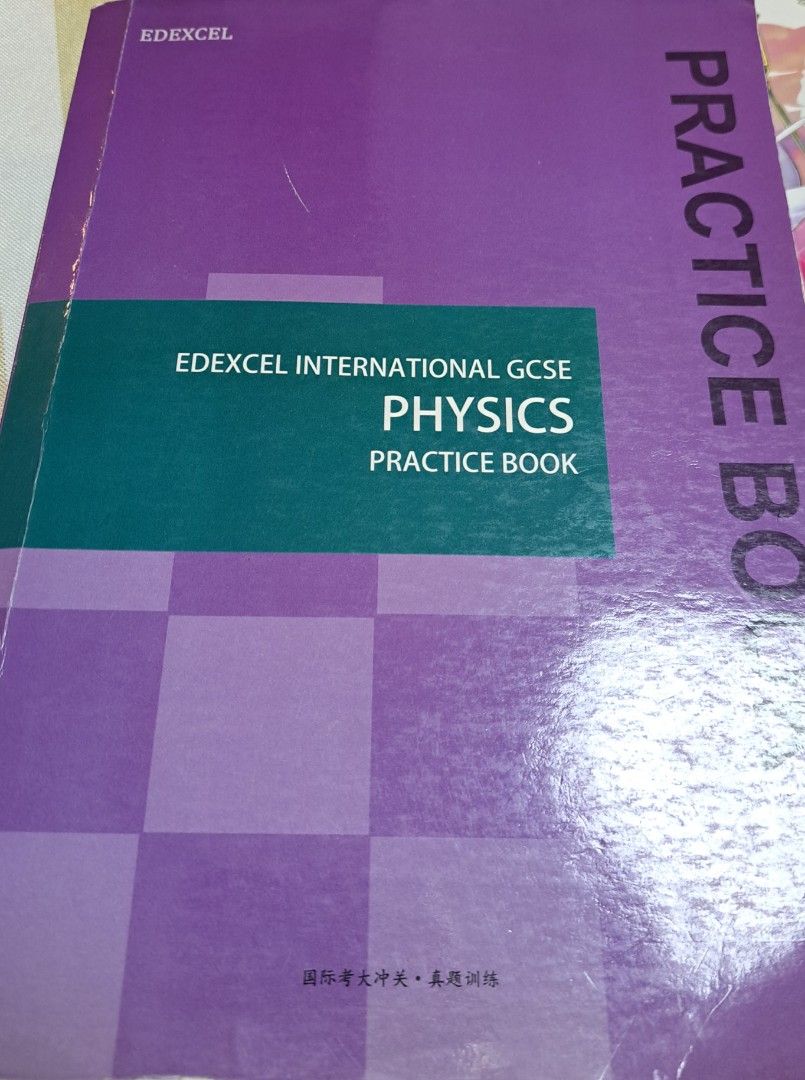 Edexcel IGCSE Physics Practice Book, 興趣及遊戲, 書本 & 文具, 書本及雜誌 - 補充練習 ...