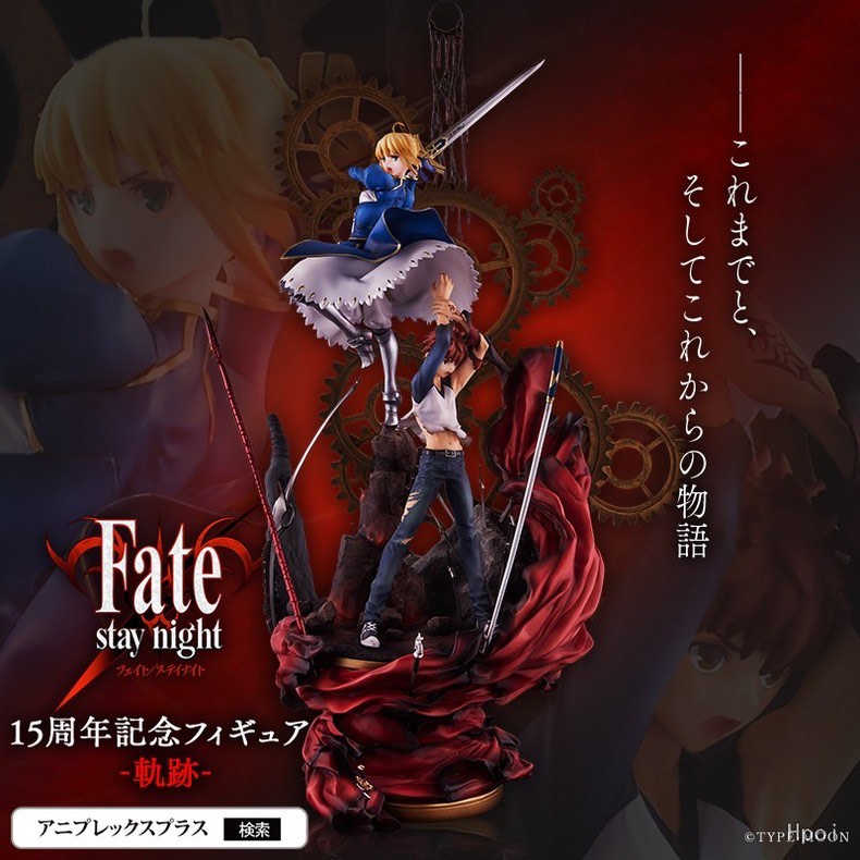 FATE/STAY NIGHT - 15TH ANNIVERSARY FIGURE “THE PATH” - Saber & Shirou ...