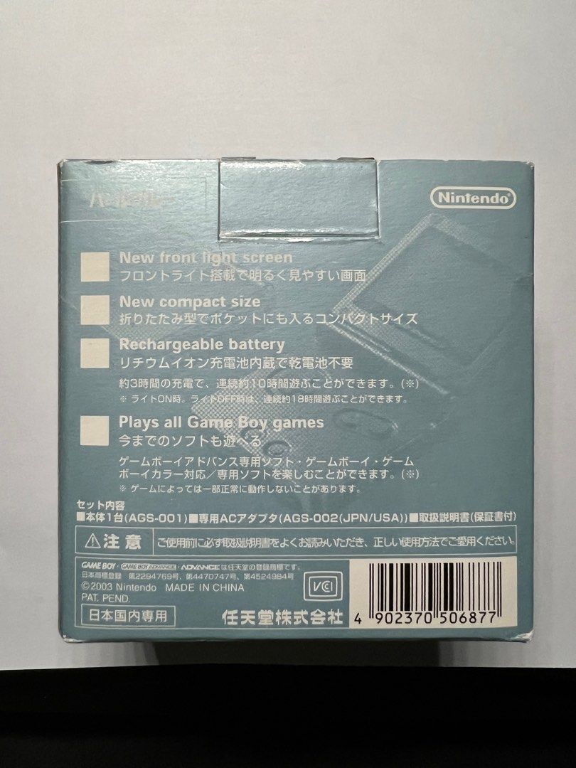 Gameboy Advance SP Arctic Blue/Turquiose, Complete in Box with all ...