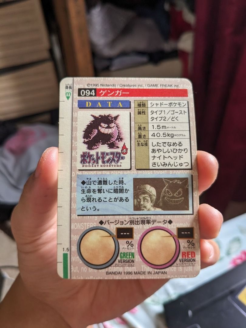 Pokemon TCG - Gengar Collection + Snorlax Bundle, Hobbies & Toys, Toys ...