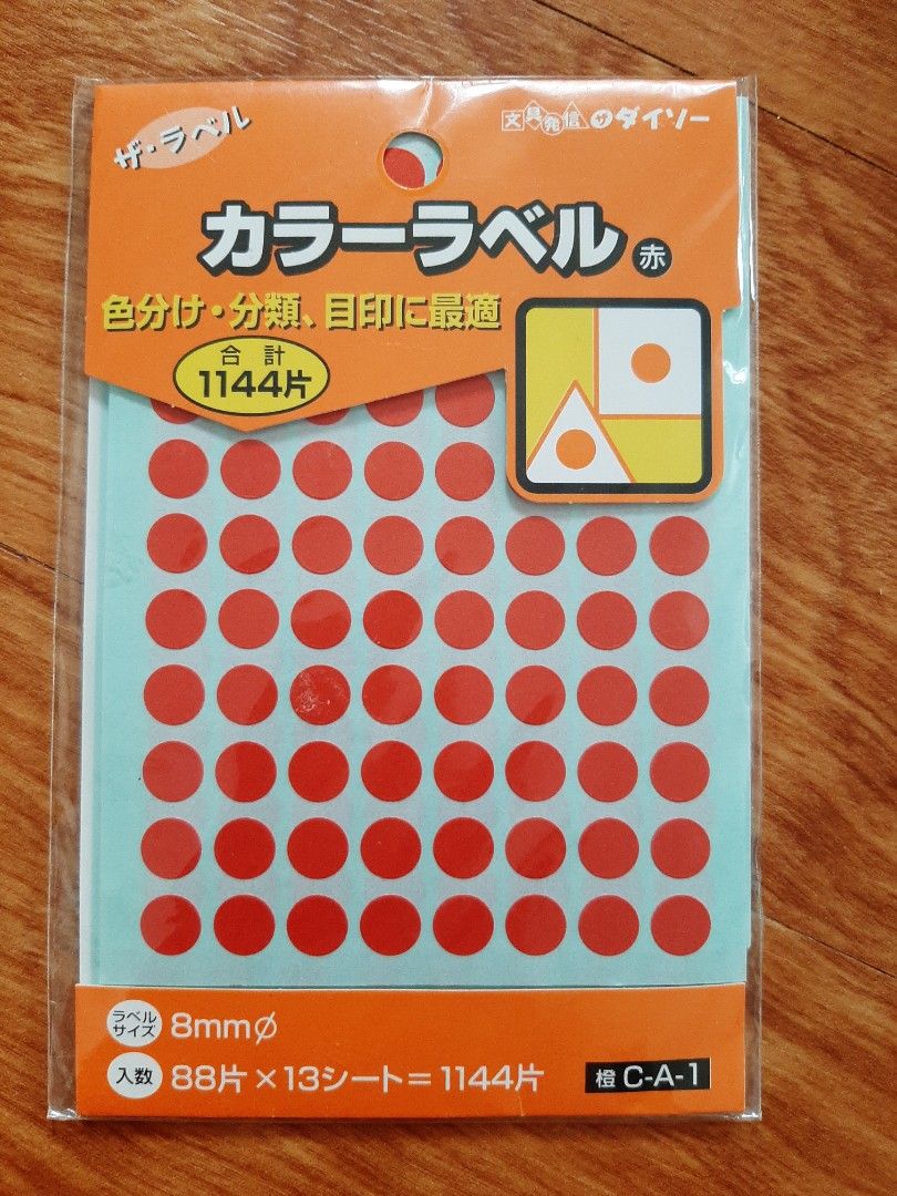 Green and Red sticker set, Hobbies & Toys, Stationary & Craft, Art ...