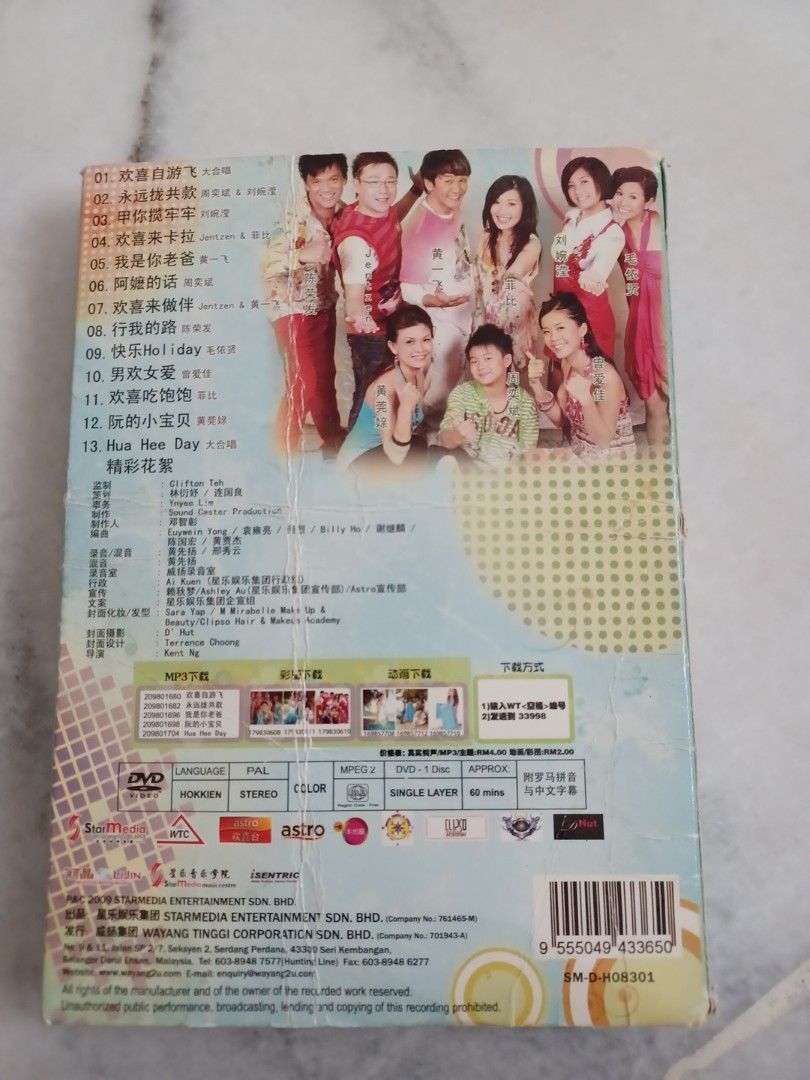 Hokkien Songs DVD Karaoke, Hobbies & Toys, Music & Media, CDs & DVDs on ...
