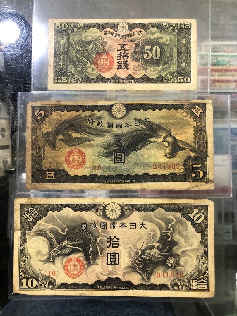 Hong Kong Japanese Occupation Military Notes !, Hobbies & Toys ...