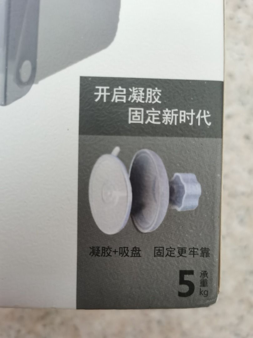 Ingco industrial pvc pipe cutter / viscose sucker toilet roll holder ...