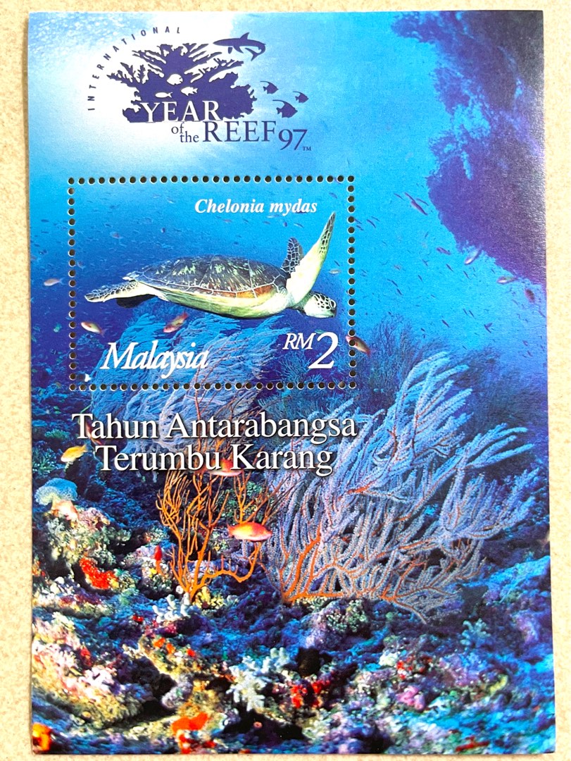 Reef Tortoise Miniature Sheet 1997, Hobbies & Toys, Collectibles ...