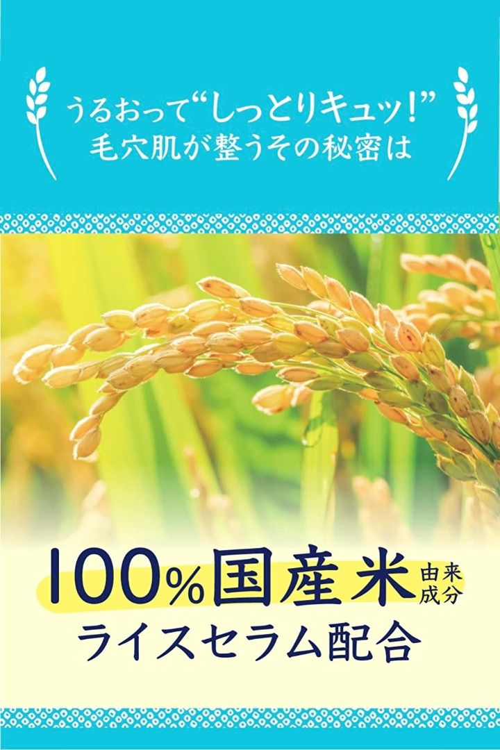 Ishizawa Keana Nadeshiko Rice Face Cream 30g (Direct from Japan ...