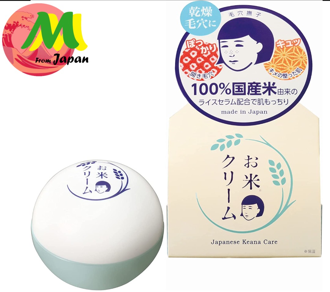 Ishizawa Keana Nadeshiko Rice Face Cream 30g (Direct from Japan ...