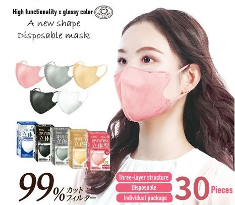 Japan Spun Mask 3D spunlace non-woven color mask (30 pcs individually ...