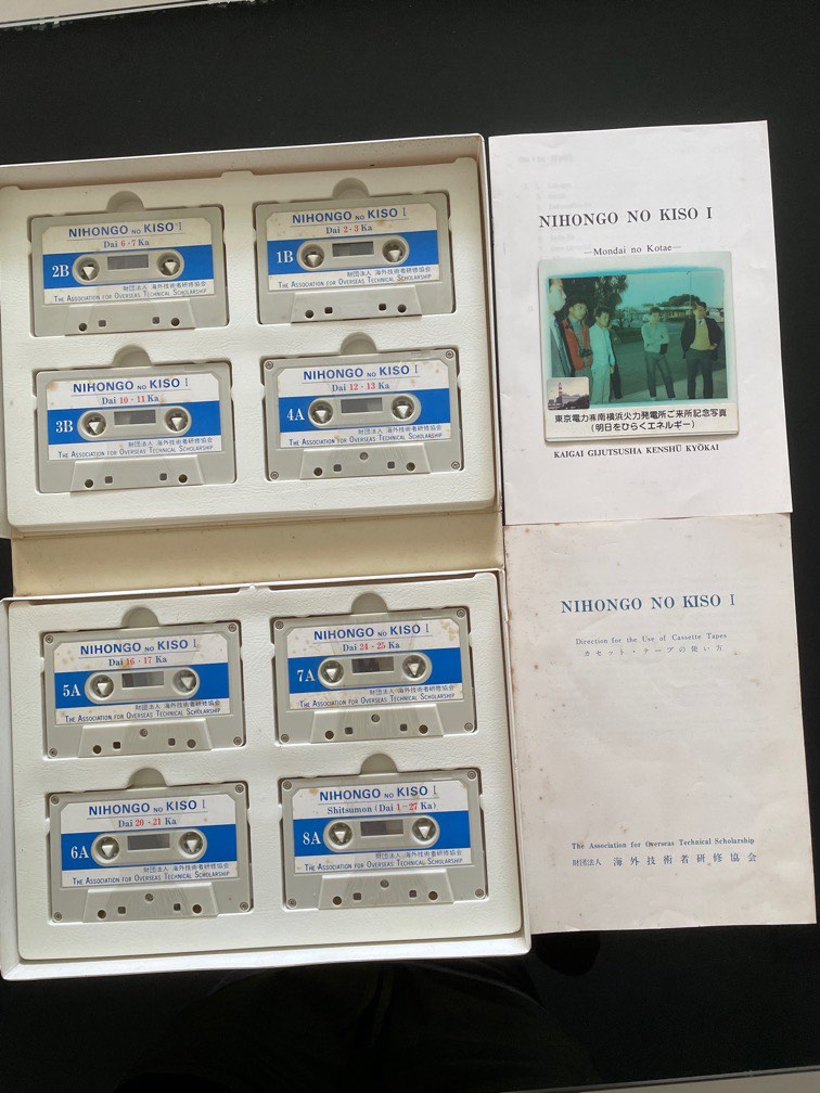 Japanese language cassette tapes, Hobbies & Toys, Memorabilia ...
