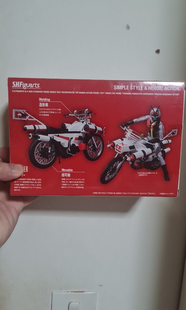 Kamen Masked Rider X Cruiser SHF Figuarts Bike, Hobbies & Toys, Toys & Games on Carousell