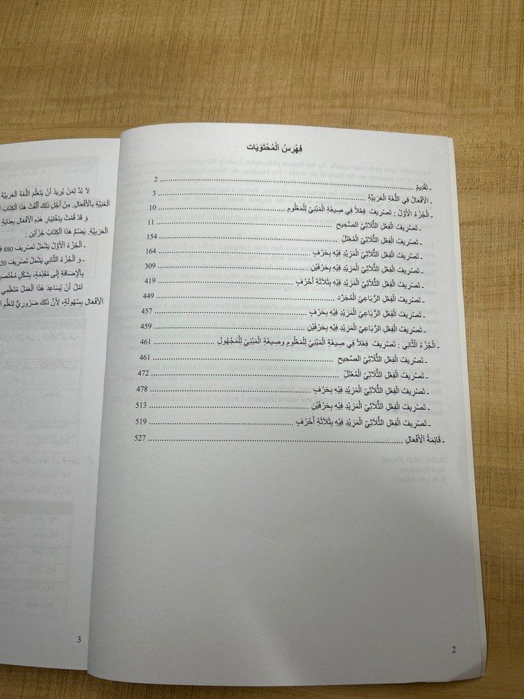 Kitab tasrif 1000 fi’ilu ‘arabiy, Hobbies & Toys, Books & Magazines ...