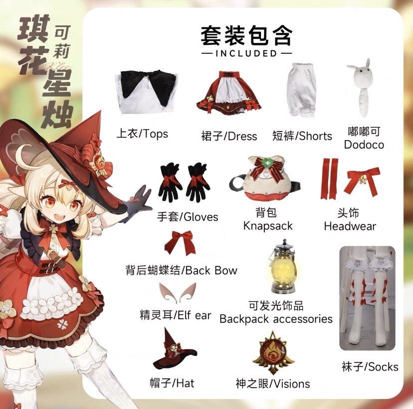 Klee Summer Skin Genshin Impact Cosplay, Hobbies & Toys, Toys & Games ...