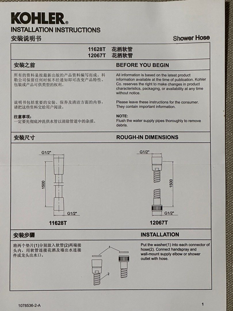 KOHLER Anti-twist Shower Hose 11628T-CP, Furniture & Home Living ...