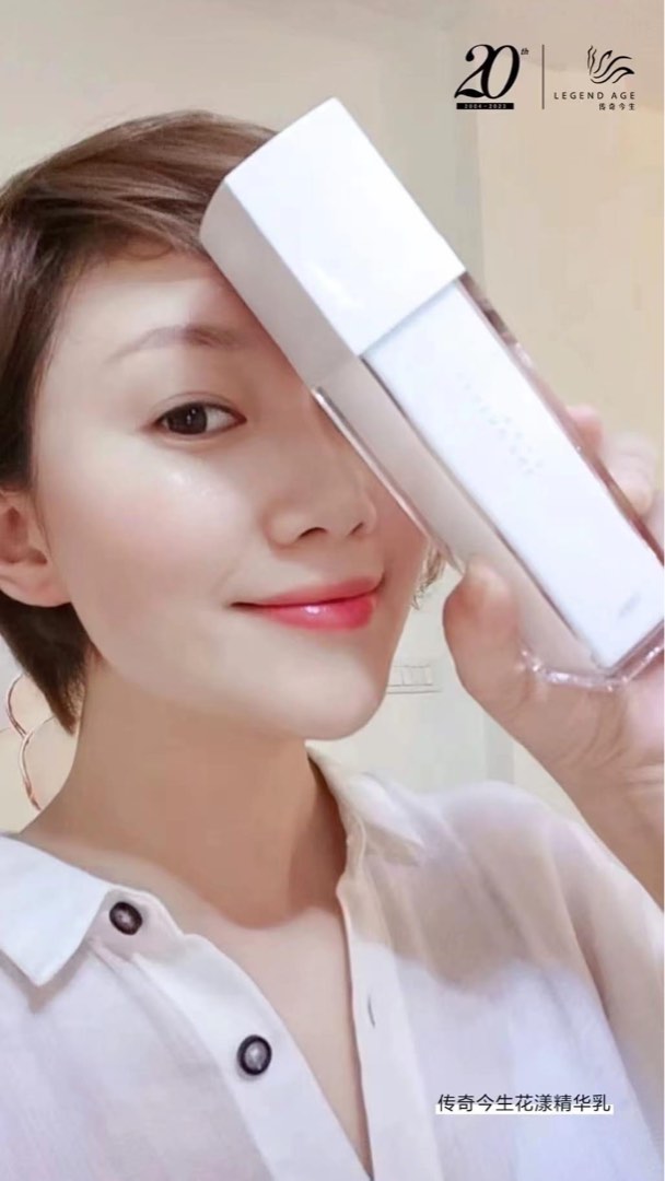 Legend Emulsion Spray, Beauty & Personal Care, Face, Face Care on Carousell