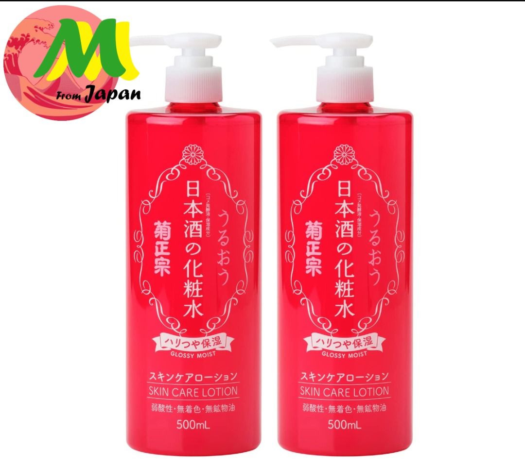 Lotion made from Japanese Sake (Kiku-Masamune), 500ml, moisturizing ...