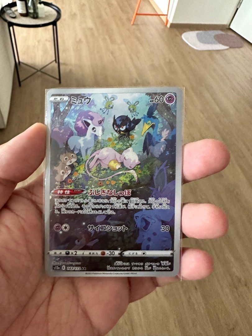 Mew Vstar Universe, Hobbies & Toys, Toys & Games on Carousell