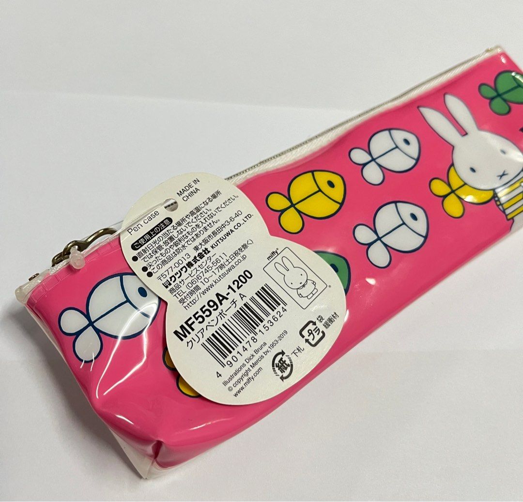 Miffy Pencil Box / Miffy Zip Bag, Hobbies & Toys, Stationery & Craft ...