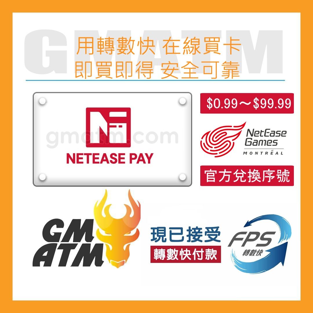 NetEase Pay 網易遊戲 NetEase game code 儲值LifeAfter/Eggy Party/蛋仔派對/MARVEL ...