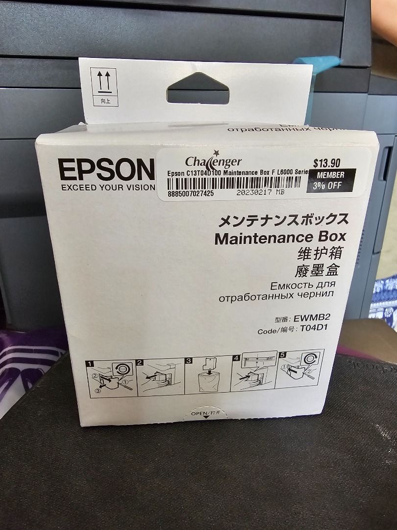New Epson printer maintenance box T04D1 for L6000 series ecotank ...