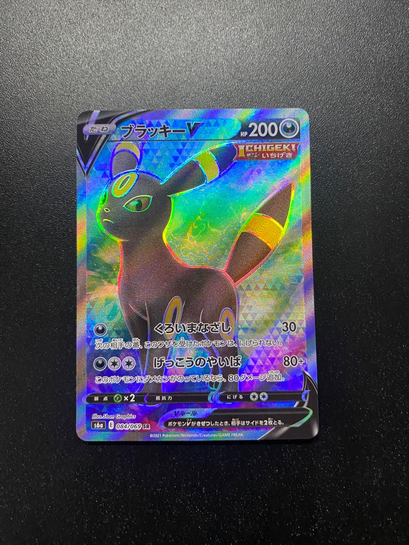 [NM] Pokemon Umbreon S6A Full Art Japanese, Hobbies & Toys, Toys ...