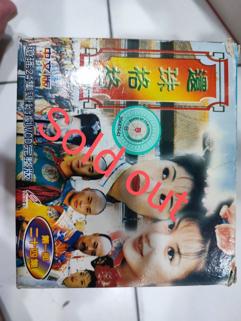 Original VCD Serial Drama, Hobbies & Toys, Music & Media, CDs & DVDs on ...