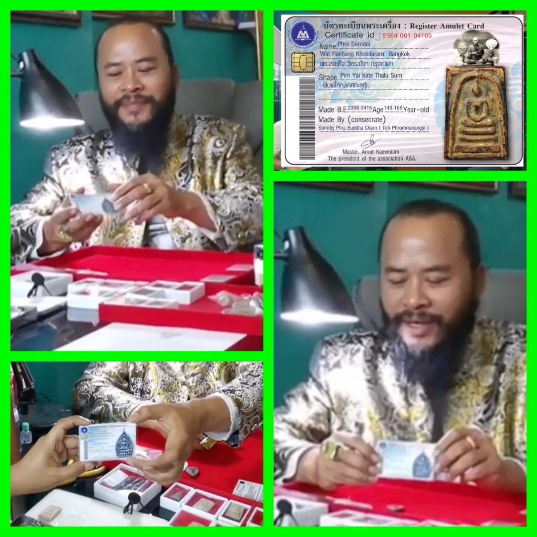 Phra Somdej Ah chan toh 5 King Be2411, Hobbies & Toys, Memorabilia ...