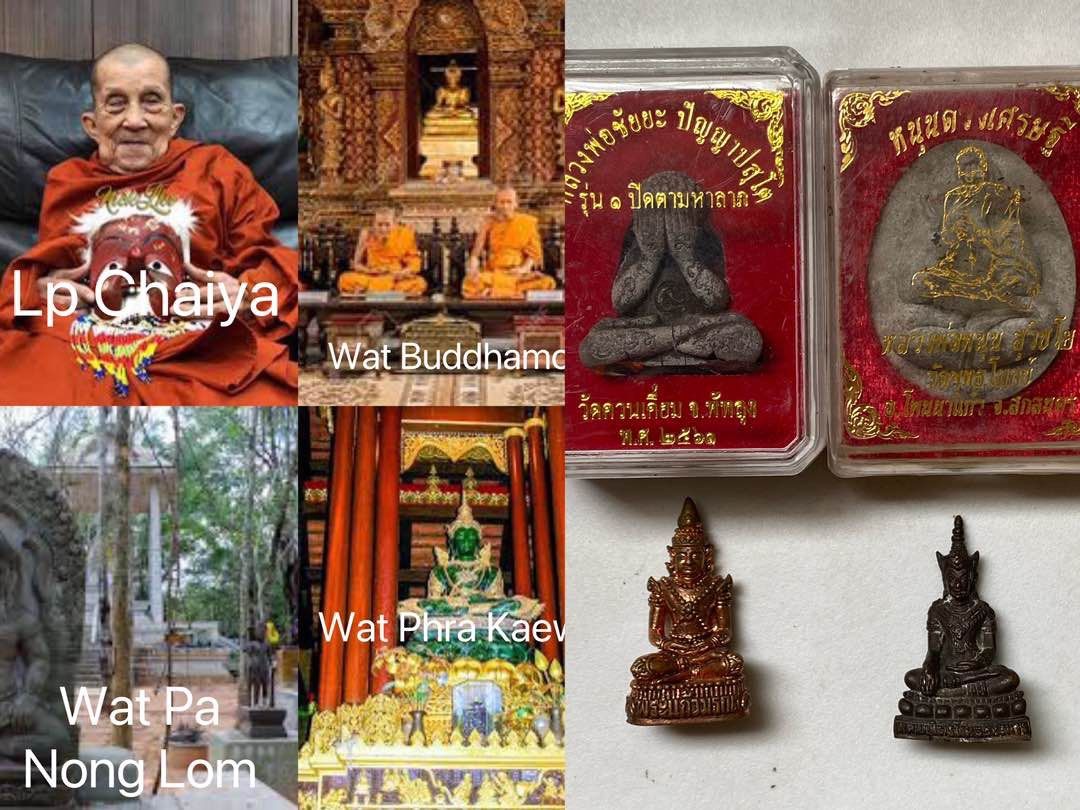 Pitda Lp Chaiya Wat Buddhamok Phra Kaew Wat Pa Nong Lom Wat Phra Kaew ... Pitda Lp Chaiya Wat Buddhamok Phra Kaew Wat Pa Nong Lom Wat Phra Kaew ...