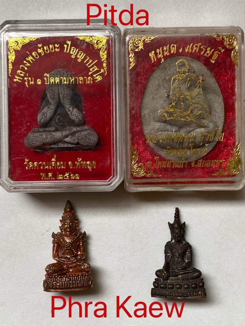 Pitda Lp Chaiya Wat Buddhamok Phra Kaew Wat Pa Nong Lom Wat Phra Kaew ...